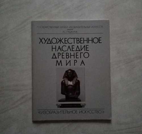 Музей А.С. Пушкина Шрамкова Г.И