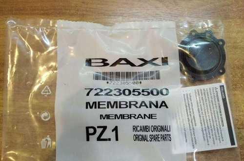 Мембрана для газовой колонки Baxi SIG-2 14i