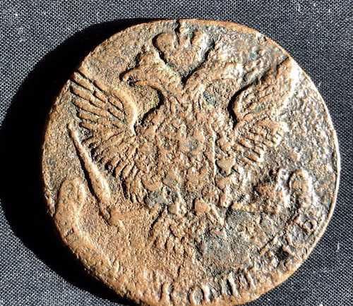 5 копеек 1760