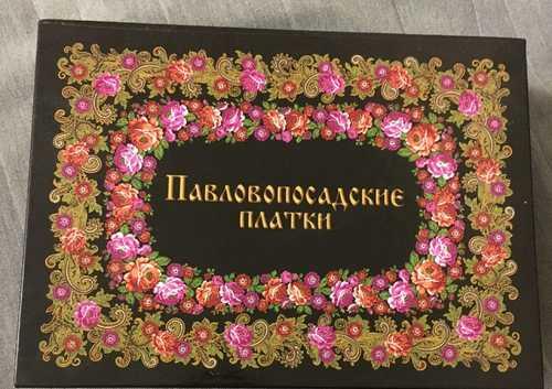 Платок Павловский