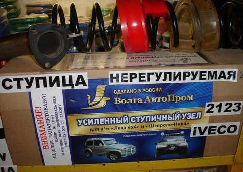 Ступицы передние нерегулируемые "iveco" "BMW"