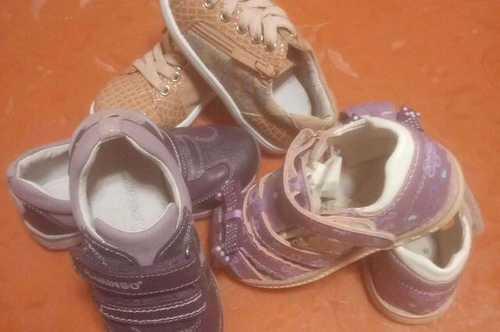 Обувь для девочки 26р