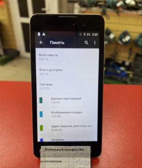 Мобильный телефон BQ S-5065 8gb
