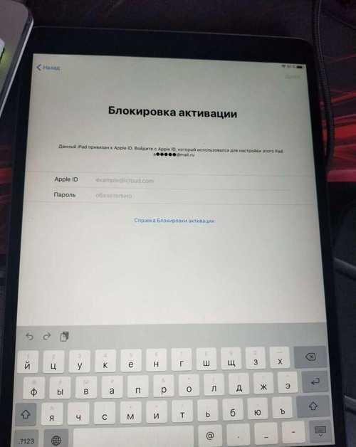 Планшет iPad на запчасти