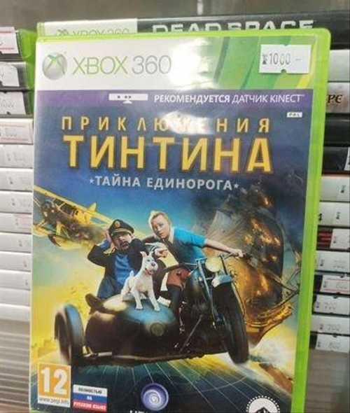 Приключения Тинтина (Xbox 360)