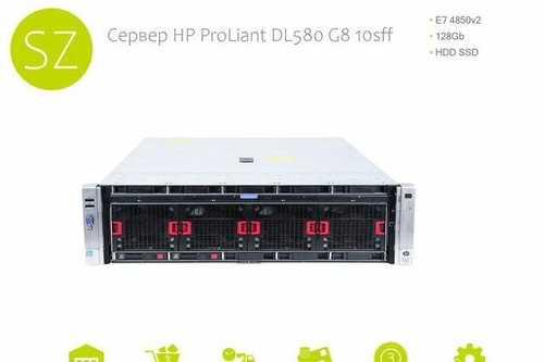 Сервер HP DL580 GEN8 10sff (128gb) ж/д 600gb