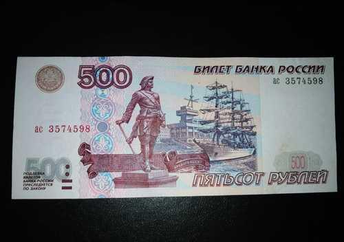 Банкнота 500 рублей 1997 без модификации
