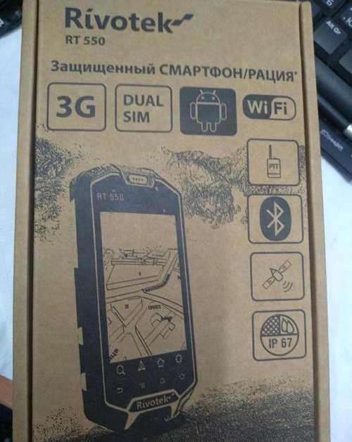 Rivotek RT-550 смартфон/рация