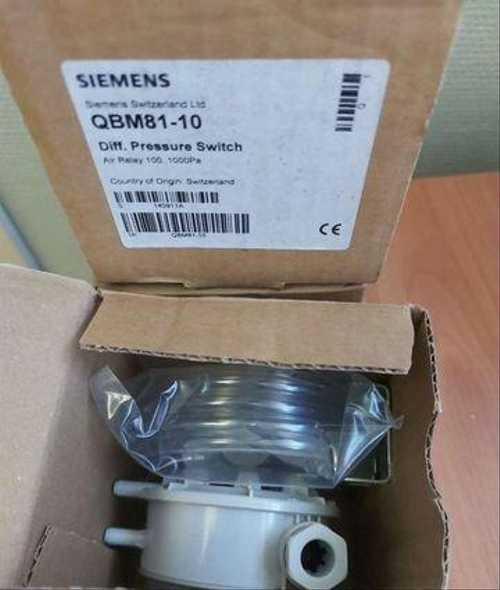 Датчики перепада давления Siemens QBM