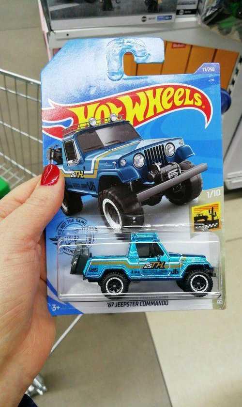 Hot Wheels 67 Jeepster commando (STH)