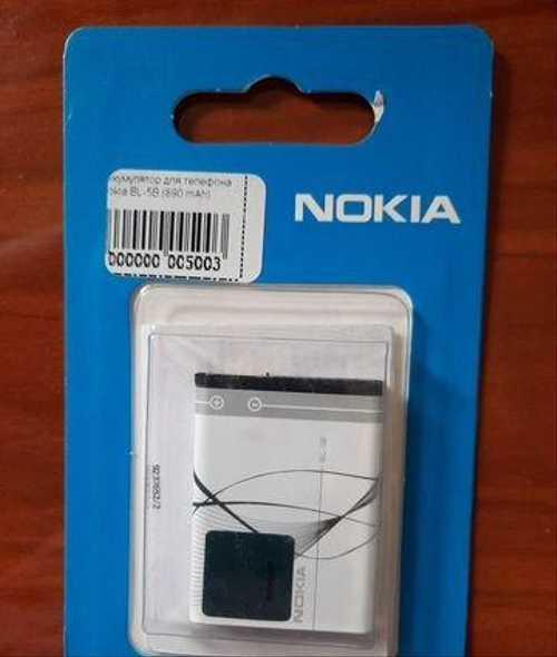 Аккумулятор Nokia BL-5B