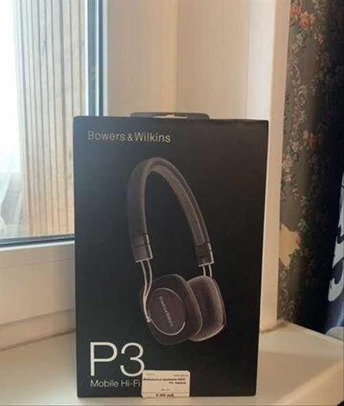 Проводные наушники Bowers & Wilkins P3