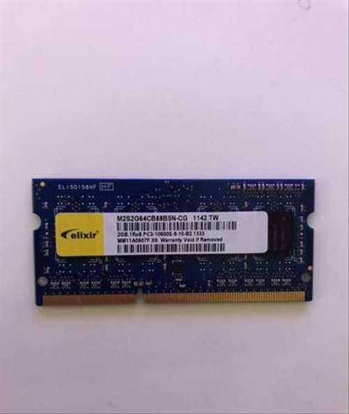 Оперативная память Elixir 2gb ddr3