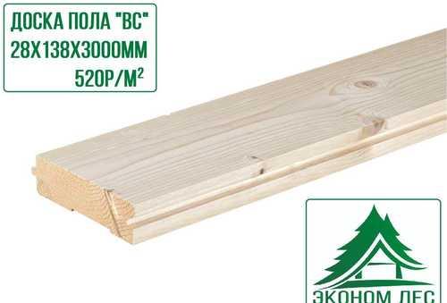 Ws wood. Доска пола 36х141 (135)х6000 (3шт) Syп=2,43м2;. Древесина вс это.