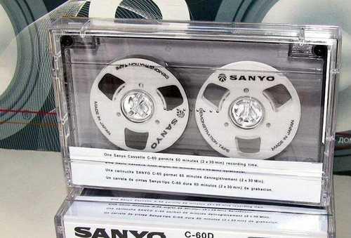 Аудиокассеты с катушками бобинками Sanyo белые