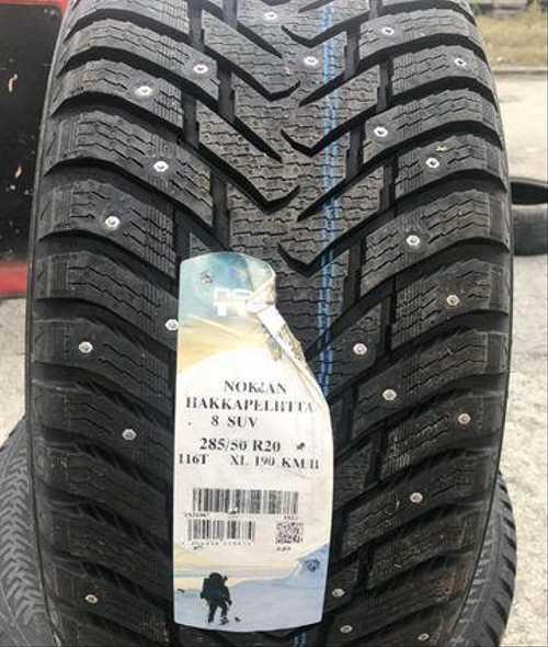 255 45 r20 зимние шипованные. Шины 285/50r20 зимние. Шины 285/50r20 зимние Lenston. Шины 285/50r20 зимние финская. Шины 285/50r20 зимние Тайвань.