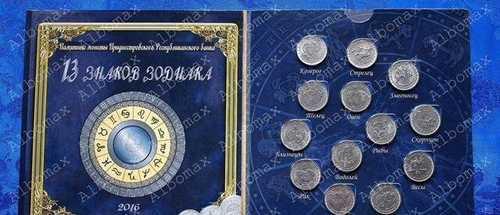 Наборы монет Приднестровья, Перу, США в Альбомах