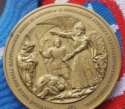 Медаль мно Ивана II