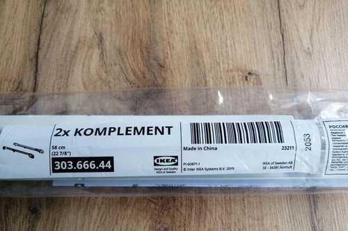 Комплимент komplement IKEA