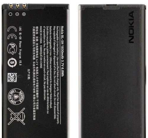 Аккумулятор BL-5H для Nokia 630 / 635 / 636 Lumia