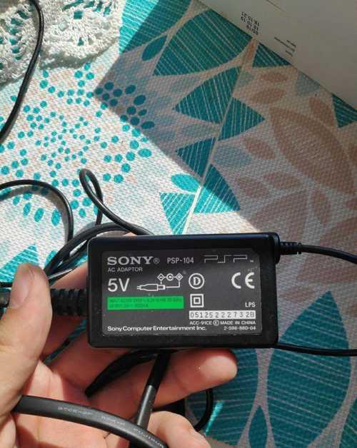Блок питания PSP