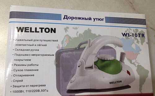 Дорожный утюг Wellton, новый