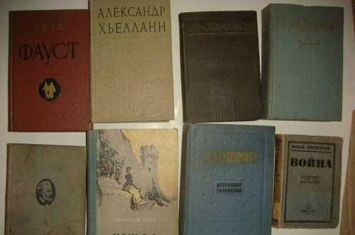 Букинистические книги - художественная литература