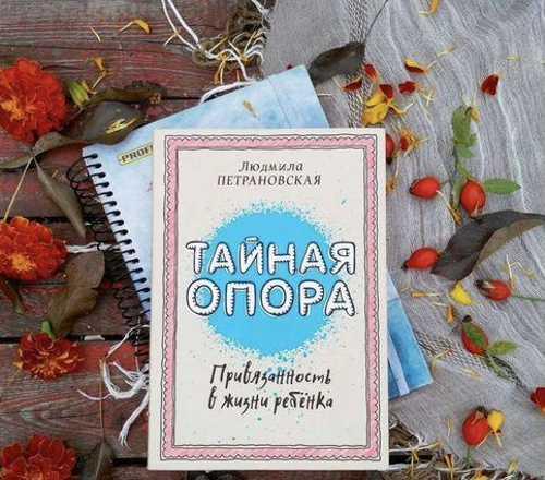 Продам книги Петрановской