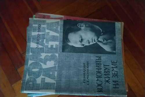 Роман газета 1964-70. СССР. 85 штук