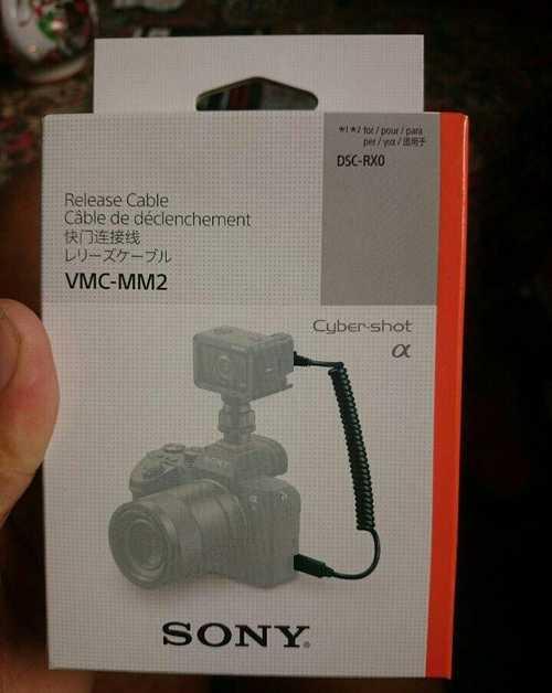 Кабель sony vmc-mm2 nib