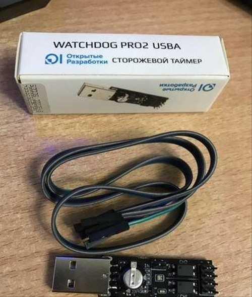 Watchdog PRO2 usba сторожевой таймер - новый