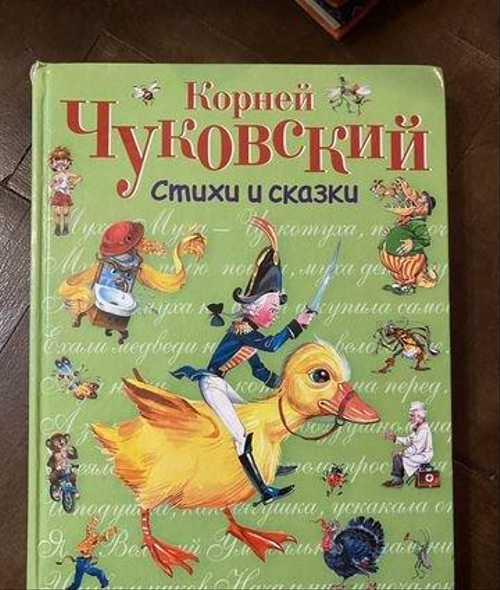 Картинки сборник стихов