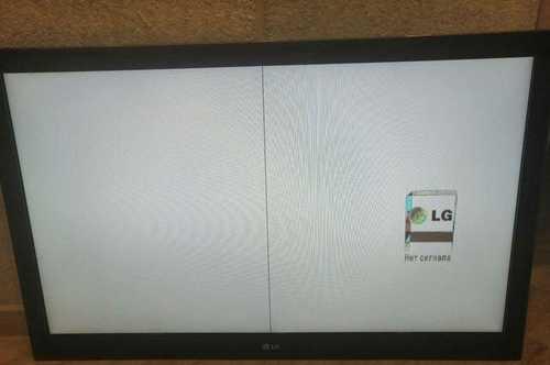 Телевизор LG 42LE5500