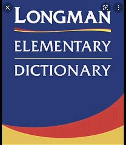 Longman Dictionary Of Contemporary English | Festima.Ru - Мониторинг ...