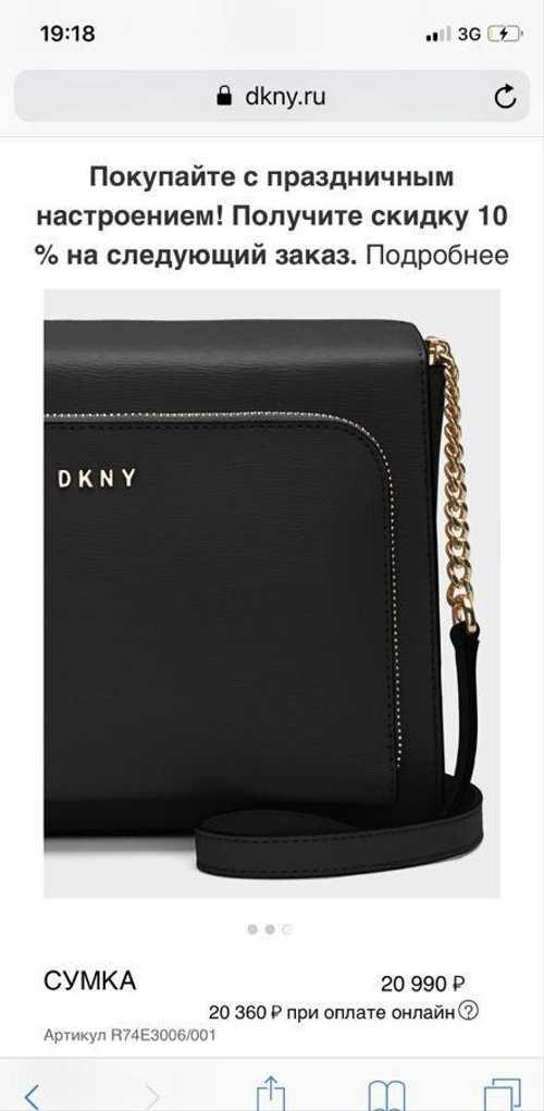 Новая Сумка dkny