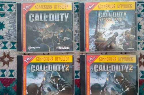 Коллекция игр Call of Duty