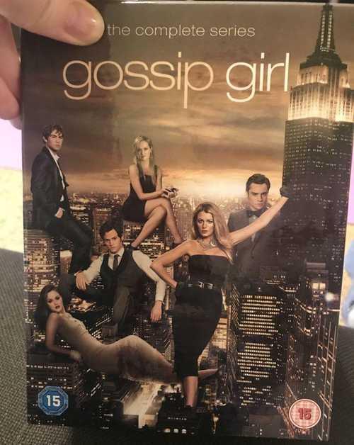 Сплетница Gossip girl бокс-сет dvd