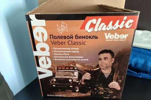 Бинокль Veber Classic бпц 7x50 VR серый 7х 50мм