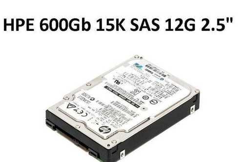 600gb SAS 12G 15K HDD HPE новые оригинальные
