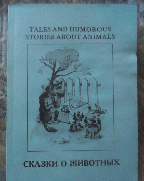 Учебники английского яз. для лингвистической акаде
