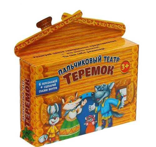 Пальчиковый театр "Теремок" 6 персонажей