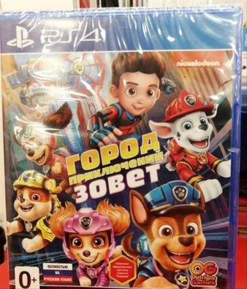 Paw patrol ps4