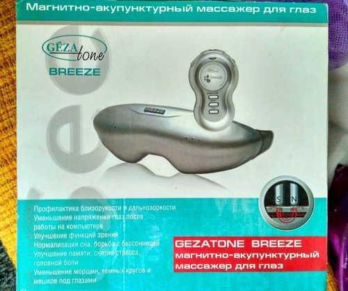 Массажер для глаз Gezatone Breeze