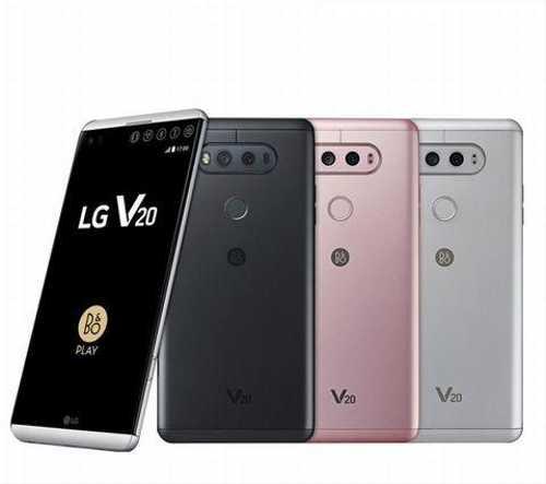 LG V20 64GB