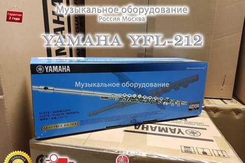 Флейта Yamaha YFL-212 Новая Гарантия