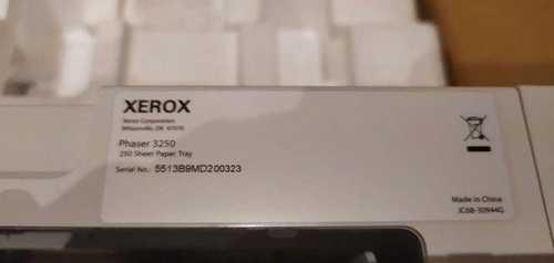 Дополнительный лоток Xerox Phaser 3250
