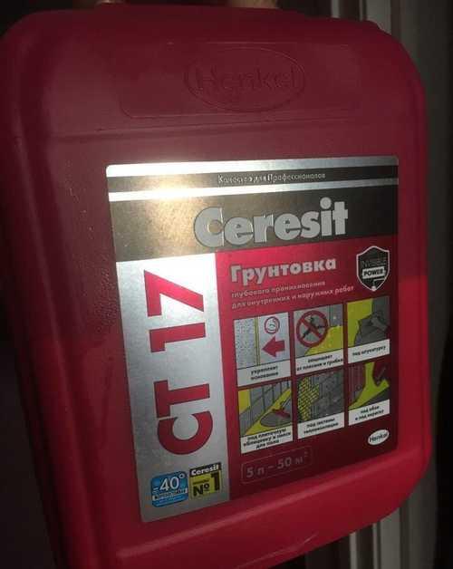 Грунтовка Ceresit CT17 | Festima.Ru - Мониторинг объявлений