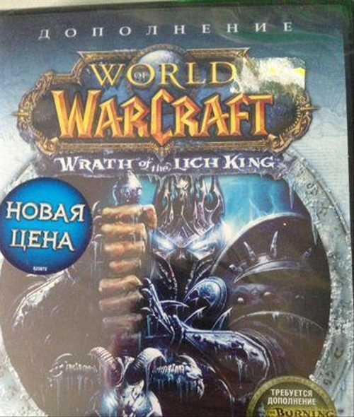 World of Warcraft wrath of the lich king