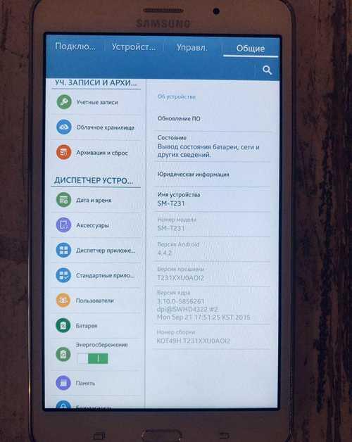 SAMSUNG GalaxyTab 4, 8Gb, 3G