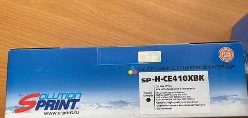 Комплект картриджей Sprint SP-H-CE410XBX